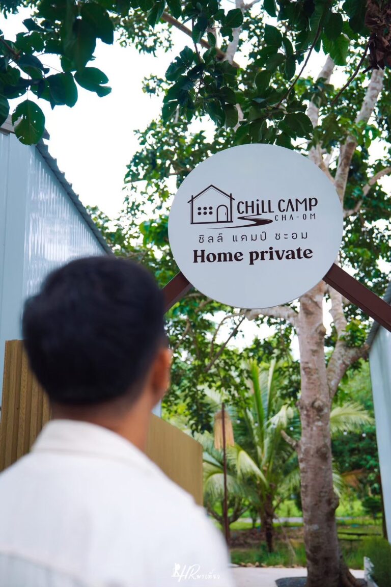 Chill Camp Chaom แอดไลน์ @chillcampchaom - ที่พักสไตล์แคมป์ปิ้ง พื้นที่ ...
