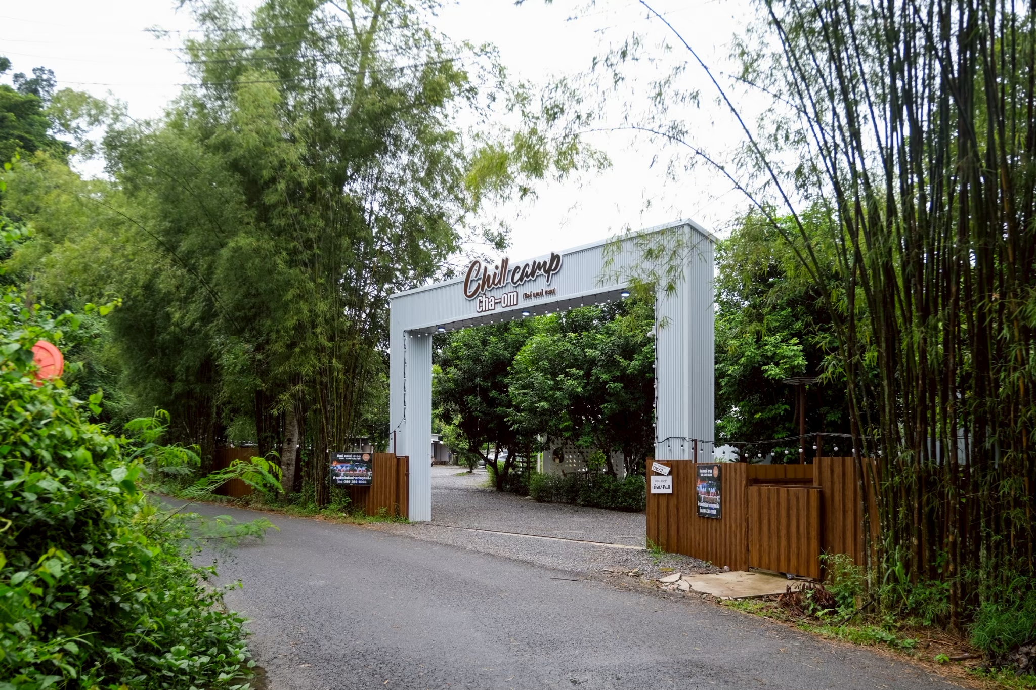 Chill Camp Chaom แอดไลน์ @chillcampchaom - ที่พักสไตล์แคมป์ปิ้ง พื้นที่ ...